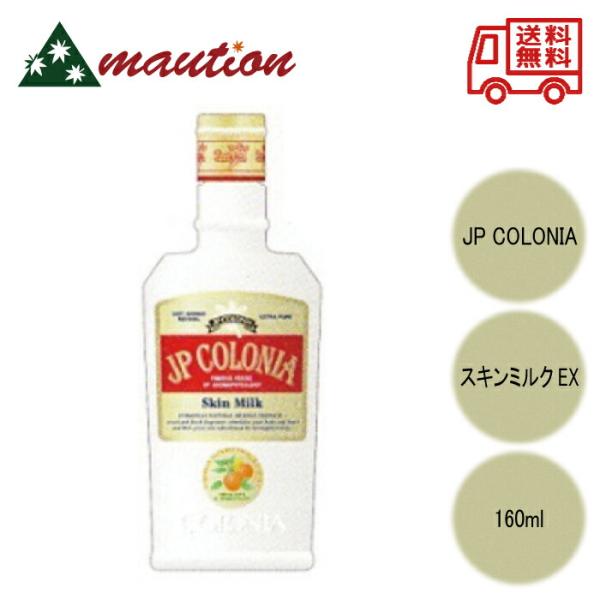 南フランス地中海に面した香料産地グラースより採取された、さわやかな天然オレンジの香りは人を元気づけます。