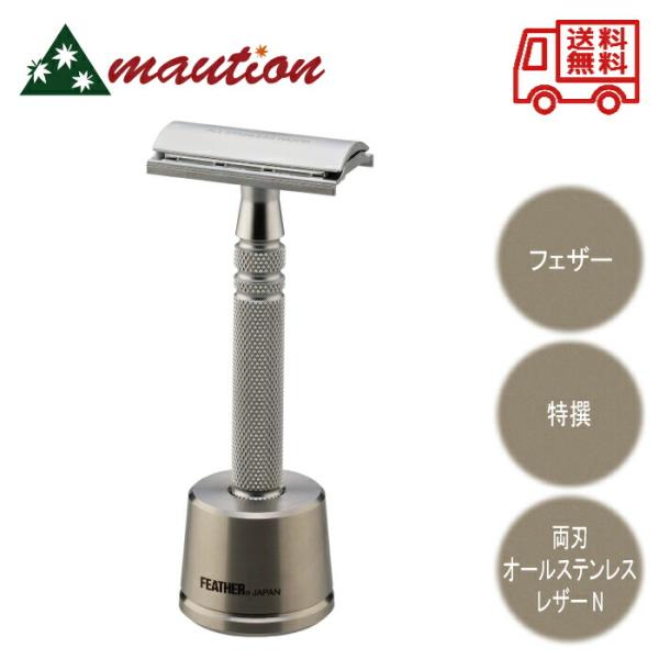 【商品詳細】・内容量：本体１本＋替刃２枚＋専用スタンド・本体：全長98ｍｍ　柄（ハンドル）部：長さ91ｍｍ　Φ11.5ｍｍ・スタンド：高さ28ｍｍ　外径（直径）Φ31ｍｍ（上側）　Φ35ｍｍ（下側）・重量：90g（本体）162g（スタンド）...