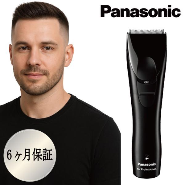 【商品規格】■本体寸法　高さ16.5×幅4.5×奥行3.9cｍ■本体質量　約130ｇ■電圧AC100V　50-60 Hz【特徴】■精密なカット　45度鋭角刃　45度のステンレス刃が、プロの精密なカッティングをサポート。■握りやすく、手が疲れ...