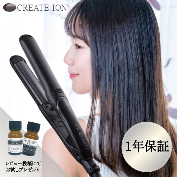 毛先の先端までこだわった滑らかなオーバルプレーンアイロン■22mm幅オーバルプレートにより、縮毛矯正やアイロンスタイリング時にナチュラルなカーブやボリュームを出すことができます。■毛髪を過剰につぶすことが無い為、滑らかでナチュラルな質感が表...