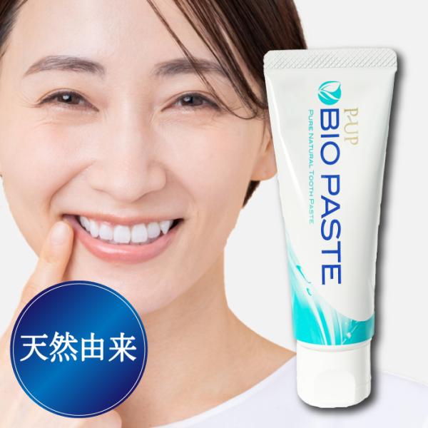 【商品詳細】全成分が天然由来で、合成界面活性剤、フッ素、研磨剤、パラベン・香料等は一切使用していません。研磨剤を使用せずとも、主成分であるP-UPバイオミネラルの優れた洗浄力が汚れを落とし、使用後はイオンコーティングにより、歯垢や歯石の再付...