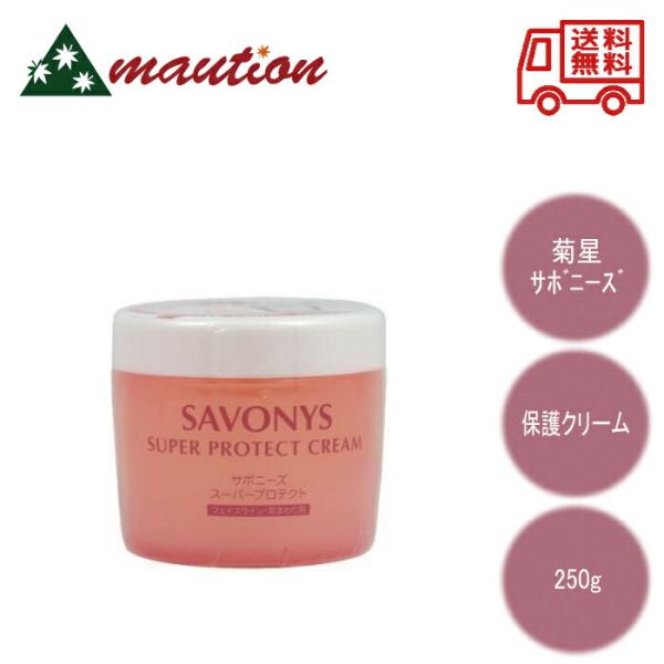 【商品詳細】生え際のプロテクトクリーム1トーンからしっかり保護、全メーカーヘアカラーに対応全成分表示：ワセリン、ミネラルオイル、マイクロクリスタリンワックス、ラネス‐５、トコフェロール、ベへニルアルコール