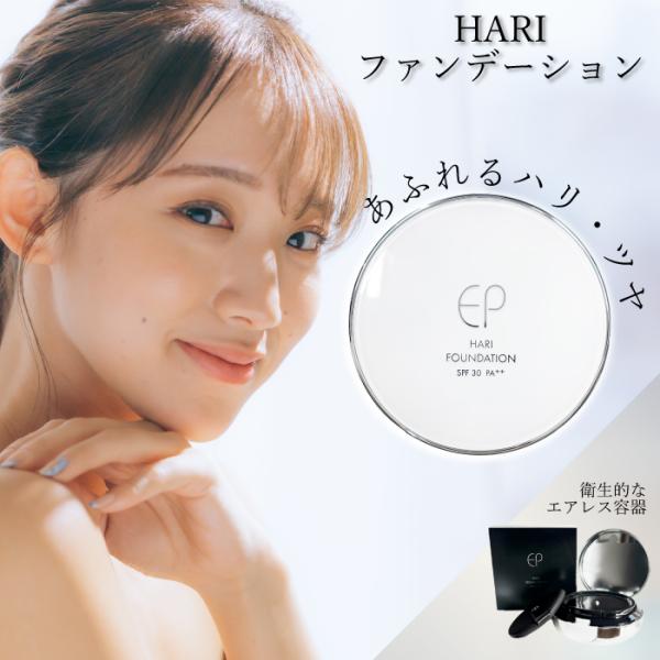 【特徴】無香料だから、マスクの中に化粧品のいやなニオイがこもらない。マスクにファンデーションがつきにくい。肌になじむ構造のカバーパウダー使用。肌の色とファンデーションの色が調和。【容量】15g　（約100プッシュ）