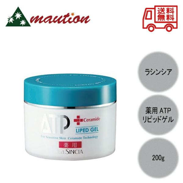 バリア機能を整え 荒れ肌でも使える成分配合<br>不安定な肌のバリア機能を整え、外部刺激から守って肌荒れを予防<br>