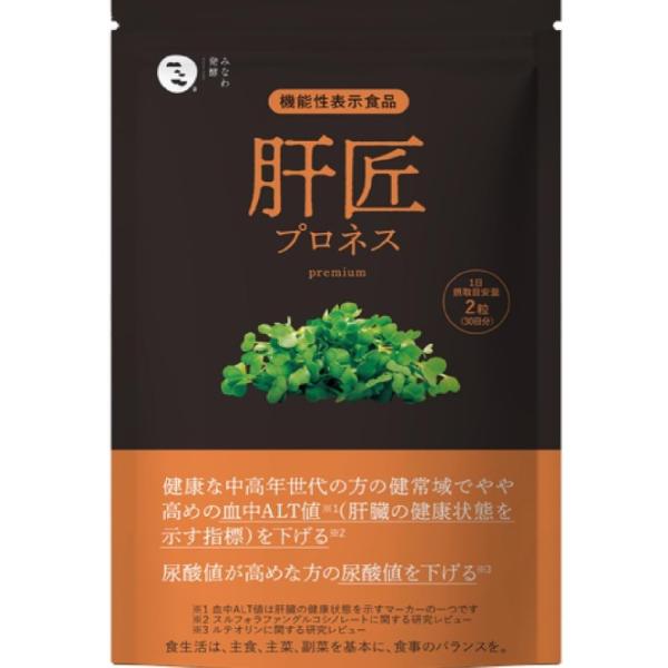 肝臓は、「沈黙の臓器」と言われています。悪性化しても自覚症状が現れにくく、そのまま放置しているといつの間にか進行していることも。再生力の強い肝臓ですが、症状が慢性化すると元に戻らなくなるため、日頃から予防することが大切です。1日２粒　飲用余...
