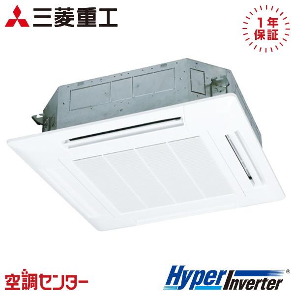 三菱重工 業務用エアコン FDTV1126H6S-wl-whiteが激安価格！【関連キーワード】三菱重工 業務用エアコン 標準省エネ 天井カセット4方向 4馬力 シングル 三相200V ワイヤレス HyperInverter【旧型番】※左か...