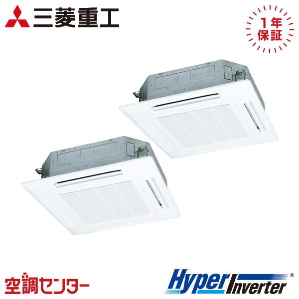 三菱重工 業務用エアコン FDTV2806HP6S-wl-whiteが激安価格！【関連キーワード】三菱重工 業務用エアコン 標準省エネ 天井カセット4方向 10馬力 同時ツイン 三相200V ワイヤレス HyperInverter【旧型番】...