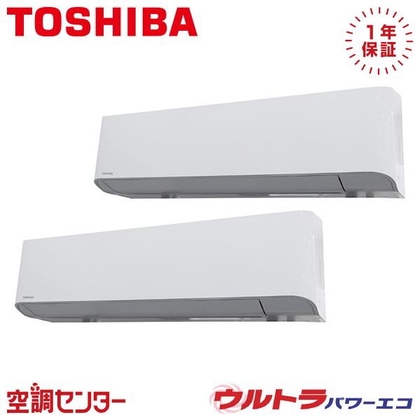 TOSHIBA（東芝） GKXB22413XU 業務用エアコン 日本キヤリア（旧東芝