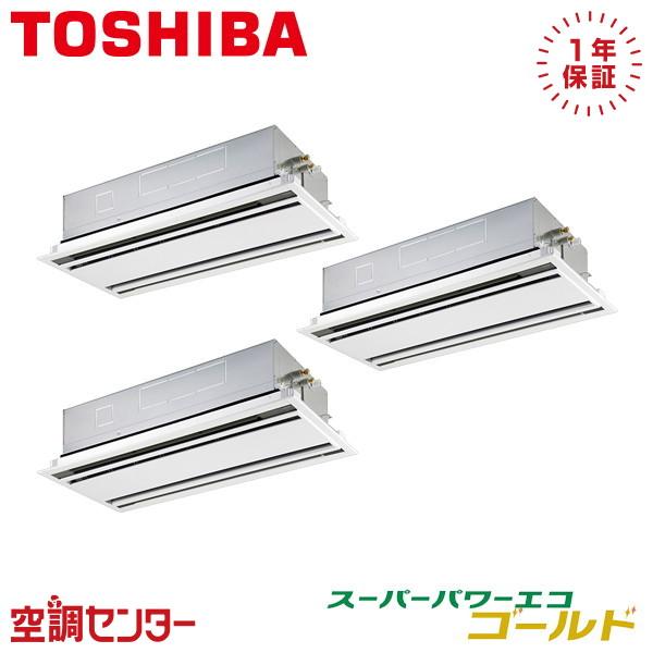 TOSHIBA（東芝） GWSC16014XU 業務用エアコン 日本キヤリア（旧東芝