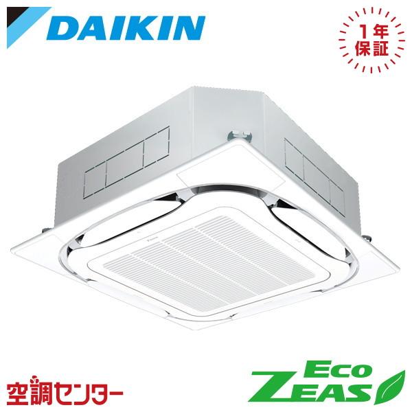 ダイキン 業務用エアコン SZRC80CTが激安価格！【関連キーワード】ダイキン 業務用エアコン 標準省エネ 天井カセット4方向 S-ラウンドフロー 標準タイプ 3馬力 シングル 三相200V ワイヤード 冷媒R32 EcoZEAS【旧型番...