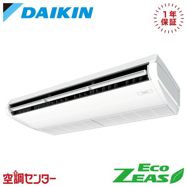 ダイキン 業務用エアコン SZRH112Cが激安価格！【関連キーワード】ダイキン 業務用エアコン 標準省エネ 天井吊形 標準タイプ 4馬力 シングル 三相200V ワイヤード 冷媒R32 EcoZEAS【旧型番】※左から新しい順になります。...