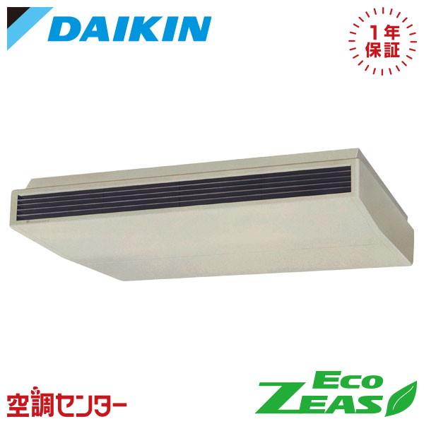 ダイキン 業務用エアコン SZRH280Cが激安価格！【関連キーワード】ダイキン 業務用エアコン 標準省エネ 天井吊形 標準タイプ 10馬力 シングル 三相200V ワイヤード 冷媒R32 EcoZEAS【旧型番】※左から新しい順になります...