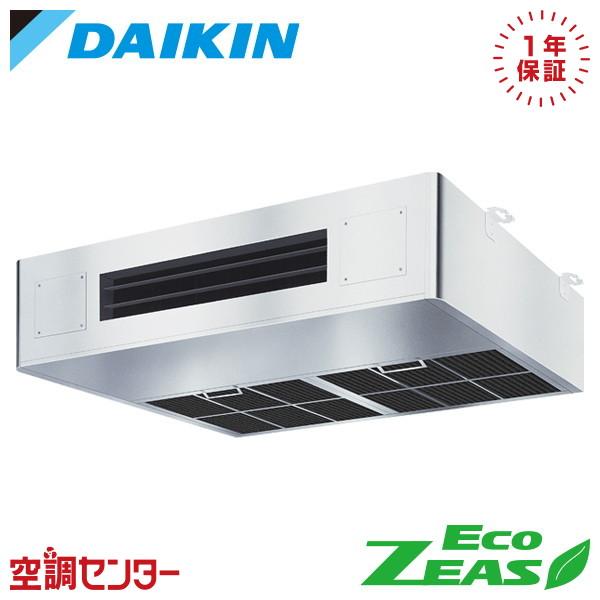 ダイキン 業務用エアコン SZRT80CTが激安価格！【関連キーワード】ダイキン 業務用エアコン 標準省エネ 厨房用天井吊形 3馬力 シングル 三相200V ワイヤード 冷媒R32 EcoZEAS【旧型番】※左から新しい順になります。SZR...