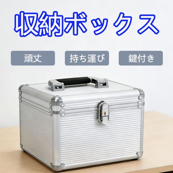 【10台収納】3.5インチハードディスクの保管や整理に便利な収納ケースです。最大10台まで収納可能です、複数のHDD持っているユーザーにとって重宝です。【安全安心】鍵でボックスをロックことができ、ごユーザーのプライバシーをきちんと守ります。...
