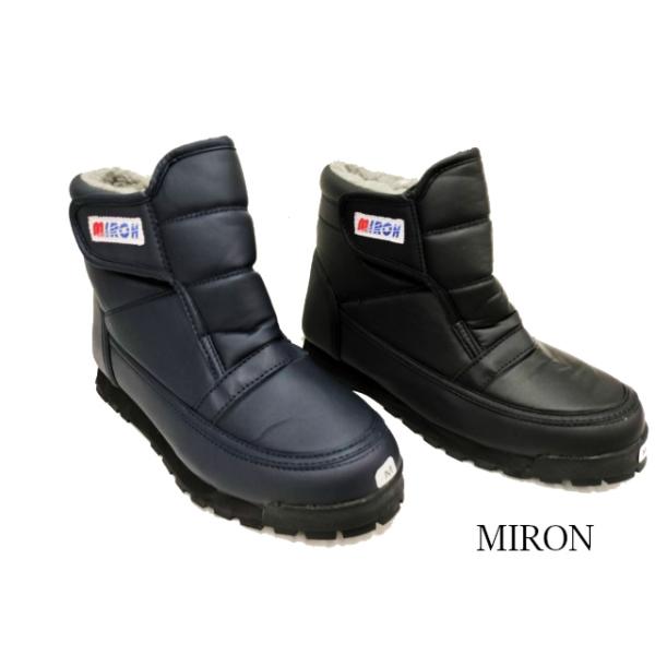 ■商品説明冬の寒い日の作業履きに大活躍の防寒ブーツです。中敷と内側履き口から7cmまでボワ仕様であったかい。ナイロンアッパーですので雨も弾きます。※防水仕様ではありませんので縫い目からの浸水はあります。・軽量設計・滑りにくいグリップソール・...