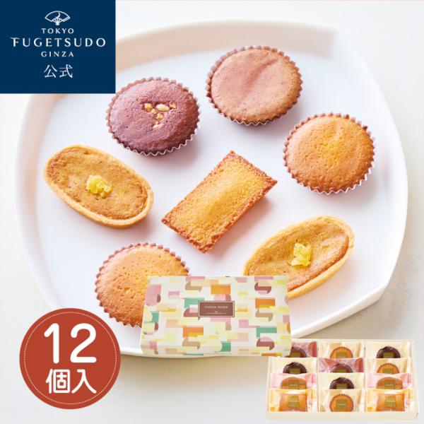 素材にこだわり、ふんわり軽い口あたりのお菓子に仕上げました。バターをたっぷり使ったフィナンシェ、レモンとショコラ2種類のマドレーヌなど種類豊富に詰合せました。●内容:マドレーヌ・レモン、マドレーヌ・ショコラ各3個、ケークノア、フィナンシェ、...