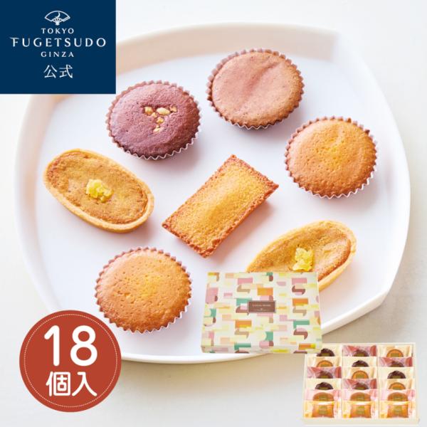 素材にこだわり、ふんわり軽い口あたりのお菓子に仕上げました。バターをたっぷり使ったフィナンシェ、レモンとショコラ2種類のマドレーヌなど種類豊富に詰合せました。●内容:マドレーヌ・レモン、マドレーヌ・ショコラ、ケークノア各4個、フィナンシェ、...