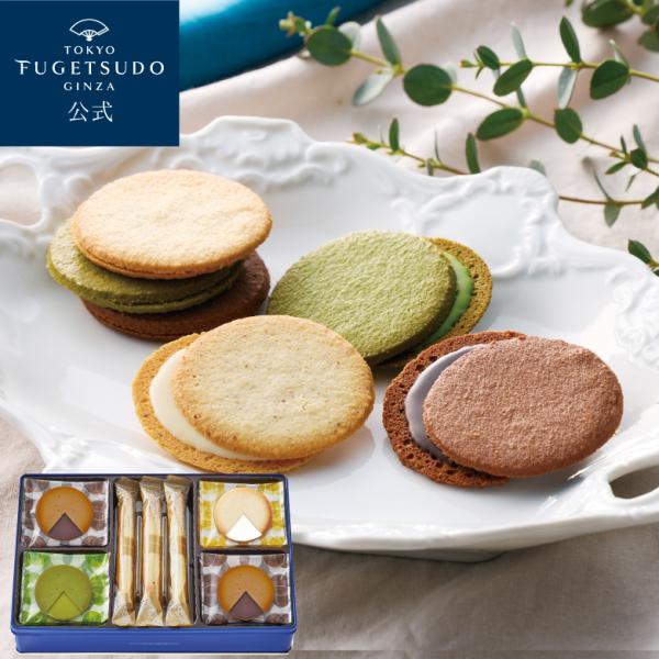 1つ1つ心をこめて焼き上げた上品な風味のパリジャン、パピヨットの詰め合わせ。軽やかな口あたりとまろやかな風味に笑顔が集い、ティータイムの素敵なひとときに会話も弾みます。●内容:パピヨット(バニラ)9本・パリジャン24枚(チョコレート12枚、...