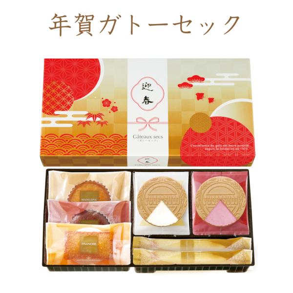 ゴーフレットやパピヨット、フィナンシェなど東京風月堂の人気の焼き菓子を詰合せました。お年賀限定パッケージです。●内容:ゴーフレット8枚（バニラ4枚・ストロベリー・チョコ各2枚）、パピヨットバニラ4本、ケークノア1個、小倉抹茶ケーキ1個、フィ...