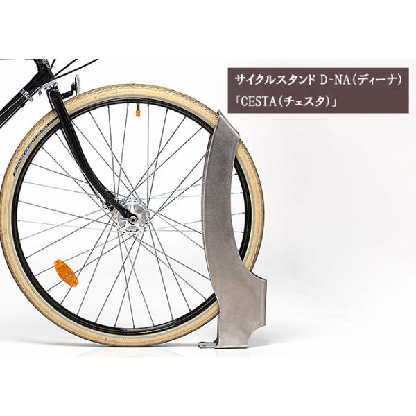 スカッシュに似たスポーツ「チェスタ」で使用するラケットをイメージしたスポーティで安定感のあるサイクルスタンドです。