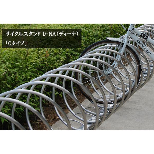 D-NAの原点である「Cタイプ」は、アートのような連続性のデザインが特徴のサイクルスタンドです。
