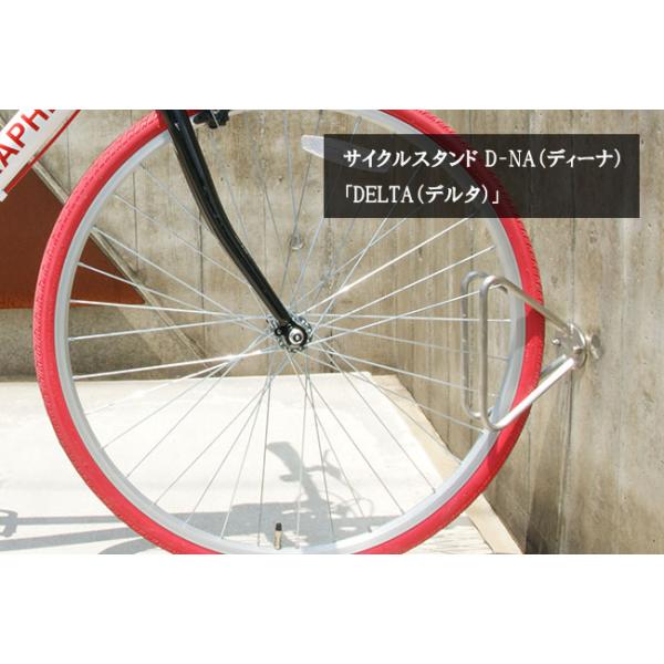 D-NA史上最も小さく、壁に設置してスペースを削除することが可能なサイクルスタンドです。