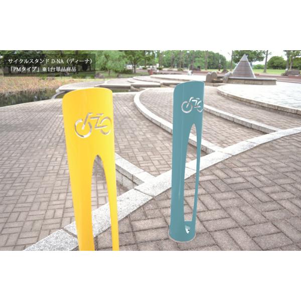 円柱をイメージしたサイクルスタンドです。自転車を駐めていない時でも、オブジェのように空間を彩ります。
