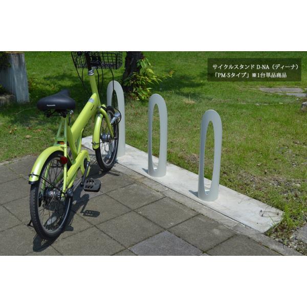 コンパクトで可愛らしい印象に側面のシャープなデザインを兼ね備えたサイクルスタンドです。