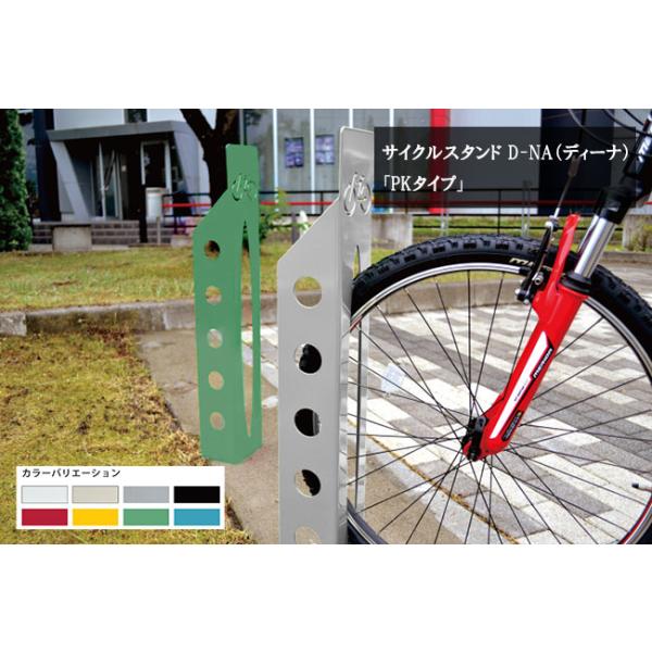 列柱をイメージしたサイクルスタンドです。四角くかっちりした見た目とは裏腹に、角の丸みは優しさを与えます。