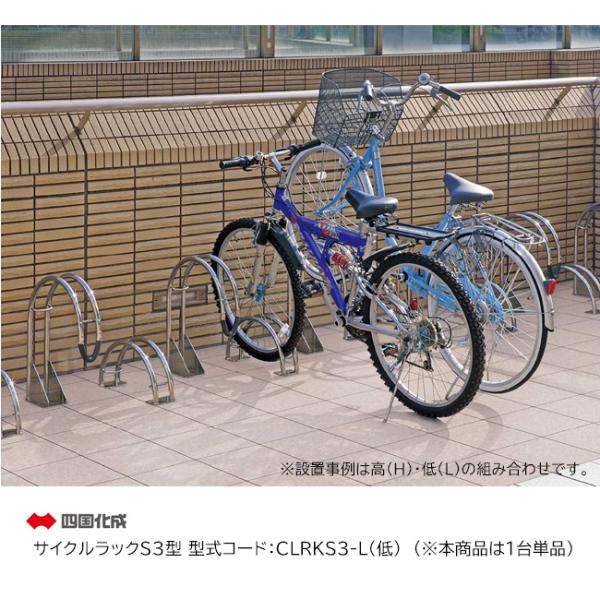 四国化成のステンレス製のサイクルスタンドです。キズが目立ちにくいオールステンレス製ラック。