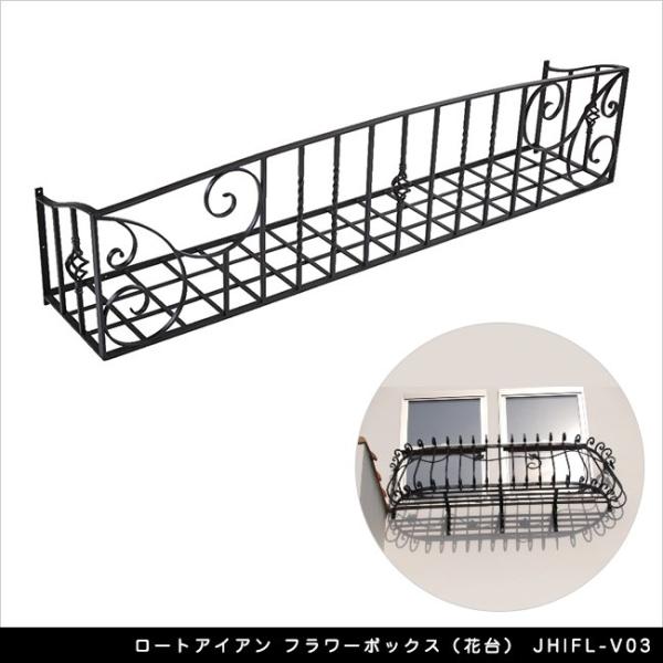 窓辺をお花でいっぱいに。窓辺を彩るロートアイアンの花台です。