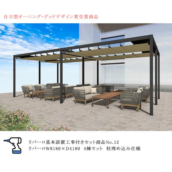 柱を地面に固定するタイプです。風にも強く、設置場所を選ばない。標準生地として防炎生地を採用し商業施設の導入にも最適なオーニングです。