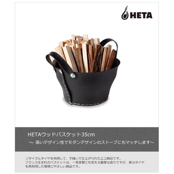 デザイン性も高い薪入れバスケット。リサイクルタイヤを利用して手縫いで仕上げたエコ商品です。