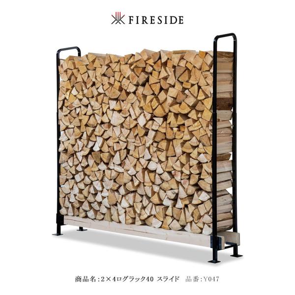 オリジナルの薪小屋作りに！スライド幅（高さ）が1190〜1700mmで調整可能です。横幅は市販の2×4材を利用し、設置場所に合わせてカットして使っていただくタイプです。