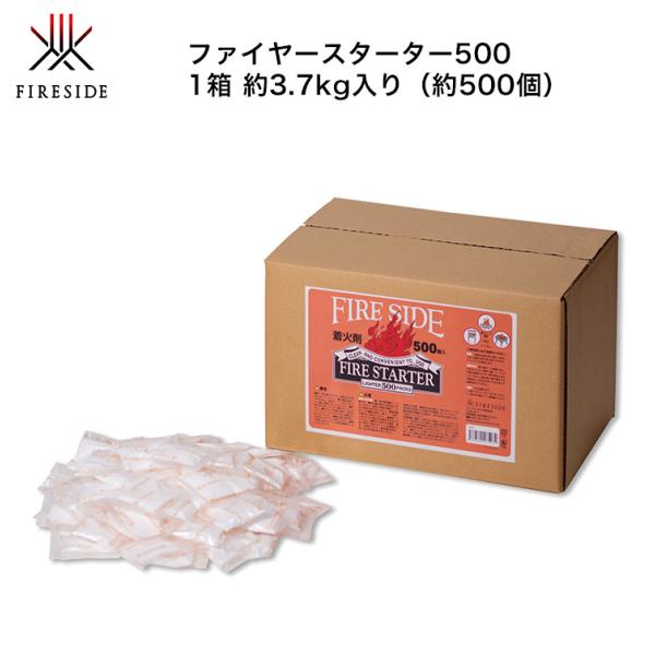 小袋のまま着火できる手間いらずの着火剤「ファイヤースターター」の大容量ボックスです。円筒ボックス型のB100空箱への詰替えもおすすめです。