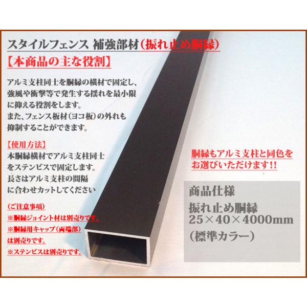 ご自宅やお庭の囲いや仕切りとして美しく演出するフェンス部材。木目調の樹脂素材で美しく耐久性の高いおしゃれでモダンなフェンスが実現できます。