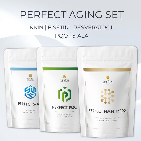 エイジングケアを本気で考えたとき、もっとも理想的な機序は、古いものを整理し、新しいものを作ることです。私たちは加齢とともに、古いものが増え、バッテリーは劣化し、新しいものを作る力は衰えていきます。私たちをほんとうに悩ませているものは、加齢と...