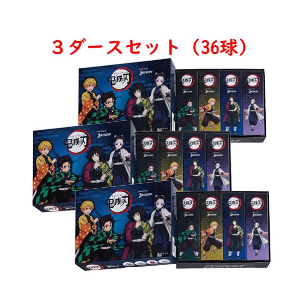 数量限定・ボールポーチ付き（色は選べません）大きな飛び、優れたスピン性能、ソフトな打感、AD SPEED■ 飛距離はもちろんのことスピン性能とやわらかい打感を求める幅広いゴルファー　（レディスゴルファーにもおすすめ！）■ ゴルフを始めてラウ...