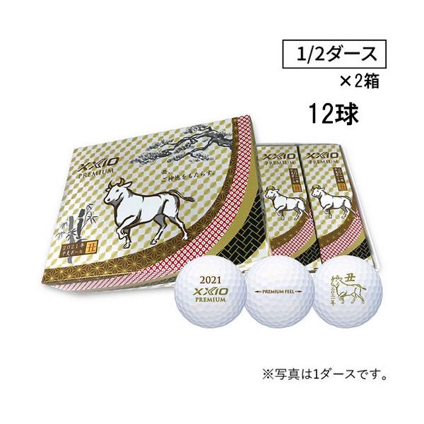 12球【半ダース（6球）×２箱】美しい輝き。心地のよいソフトなフィーリングで上質なゴルフを。●構造：スリーピース●カバー：「テファブロックHR＋」「ハイミラン」配合高反発ソフトアイオノマーカバー●ミッド：高反発スーパーソフトミッド●コア：高...