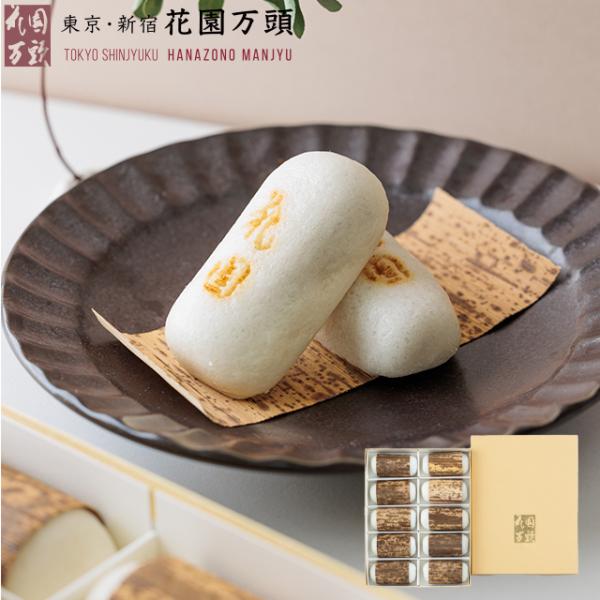 「万頭と共に寝て、万頭と共に起きよ」の気概で辿り着いた境地。四国和三盆糖を加えてなめらかに調整した漉し餡と大和芋を加えてしっとりと蒸し上げた外皮が見事に和合した屋号と同名の代表銘菓です。※花園万頭は、すべての工程を職人によってひとつひとつ手...