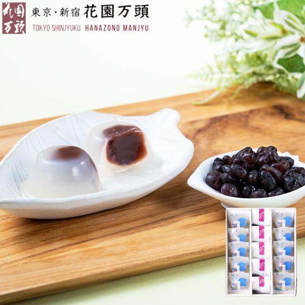 豆芯までしっとりと甘みを含ませた舌にとろけるような甘納豆「ぬれ甘なつと」と本葛ならではののどごしと上品な甘みの小豆餡入りの「葛まんじゅう」の詰め合わせです。