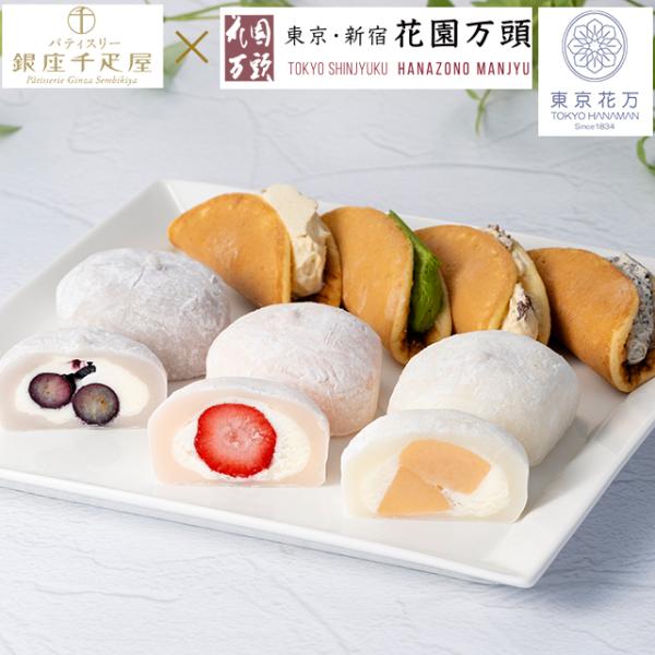 果物専門店「銀座千疋屋」と花園万頭の新ブランド「東京花万」が、“進化系和菓子”の魅力をお届けするコラボレーション企画商品です。今回は、和菓子界の伝統スイーツ大福とどら焼きに、洋菓子の良さを取り入れた「銀座フルーツ大福」「東京花万どらバターサ...