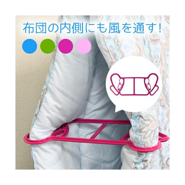 布団速乾クリップ商品名       布団速乾クリップサイズ       幅約35cm×高さ約16cm×厚み約1.5cm重量       約 80gカラー       グリーン・ピンク・ライトピンク・ブルー材質       PP商品特徴   ...