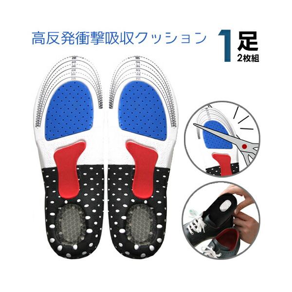 クッションインソール商品名       クッションインソール　      サイズ       22.5〜25.0cm25.5〜28.0cm※ロットによりサイズが0.5前後する場合がございます。★注意事項★※モニターにより、色の見え方が実際の...