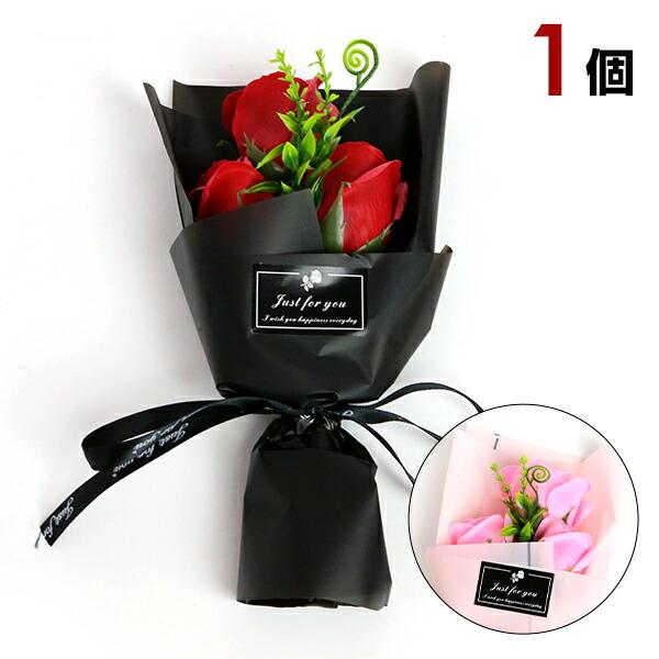 ソープフラワー 花束商品名       ソープフラワー 花束サイズ       約 横12cm×縦22cm×高さ5cm本体カラー       レッド・ベビーピンク商品特徴       石鹸素材でできた「枯れない」でも「香る」お花です！生花と...