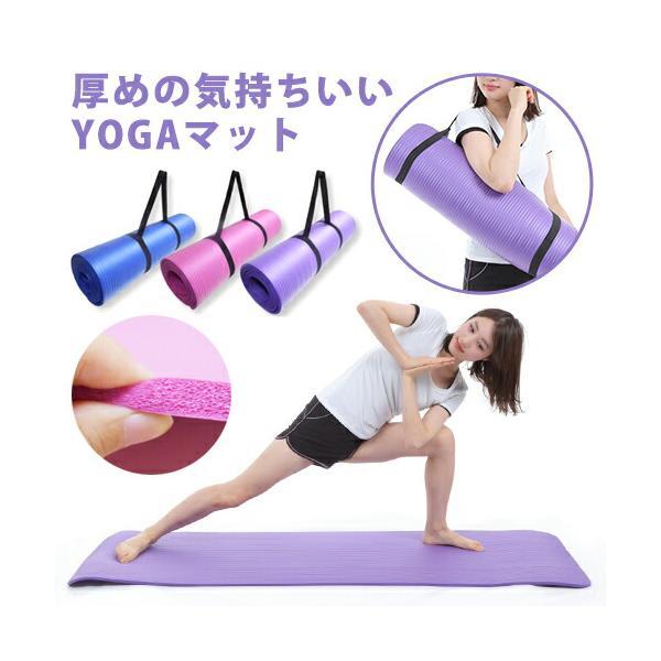 ヨガマット商品名       ヨガマット 10mm 持ち運び用収納バンド付きサイズ       約 縦60cm×横180cm×厚さ10mm重量       約 850g本体カラー       ブルー・ピンク・パープル・ブルー(ボーダー)材質...