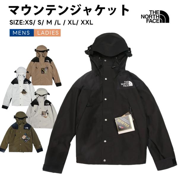 ■ブランド名 / 商品名THE NORTH FACE ノースフェイス / 1990 MOUNTAIN JACKET■カラーA01、A02、A03、A04、A05、A06、A07、A08、A09■サイズXS、S、M、L、XL、2XL、3XL■...