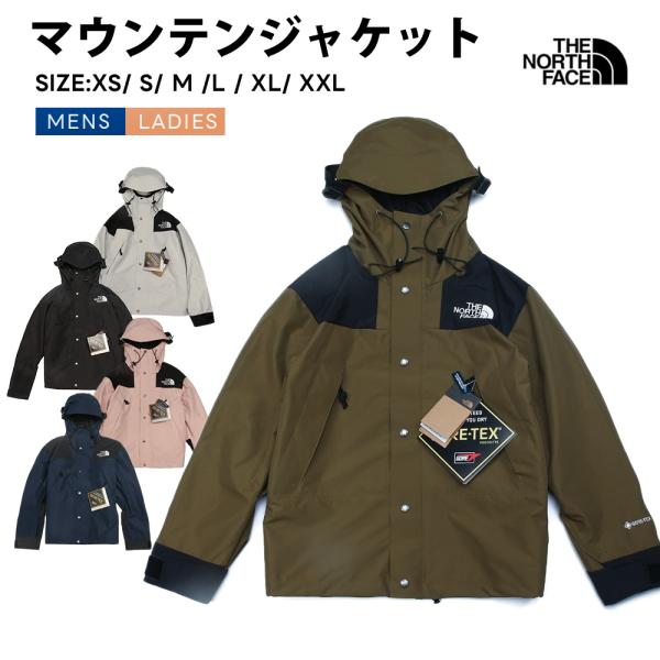 ■ブランド名 / 商品名THE NORTH FACE ノースフェイス / 1990 MOUNTAIN JACKET■カラーA01、A02、A03、A04、A05、A06、A07、A08、A09■サイズXS、S、M、L、XL、2XL、3XL■...