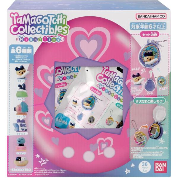 BOX販売で安心コンプリート！！商品紹介1BOX36個入りたまごっちのかわいい日常が集めて楽しい「フィギュア」になったTamagotchi Collectiblesシリーズより、個性豊かなたまごっちたちの「おやすみシーン」を再現した、「Ni...