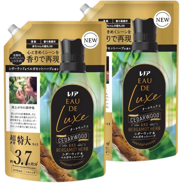 お得な2袋セット！商品紹介世界的フレグランスメゾンとコラボ!シダーウッド&amp;ベルガモットハーブの香り。心ときめくシーンを香りで再現 雨上がりの深呼吸：雨上がりの針葉樹林。そよ風に揺れる木漏れ日の下で、深呼吸する。立ち昇るシダーウッドの...